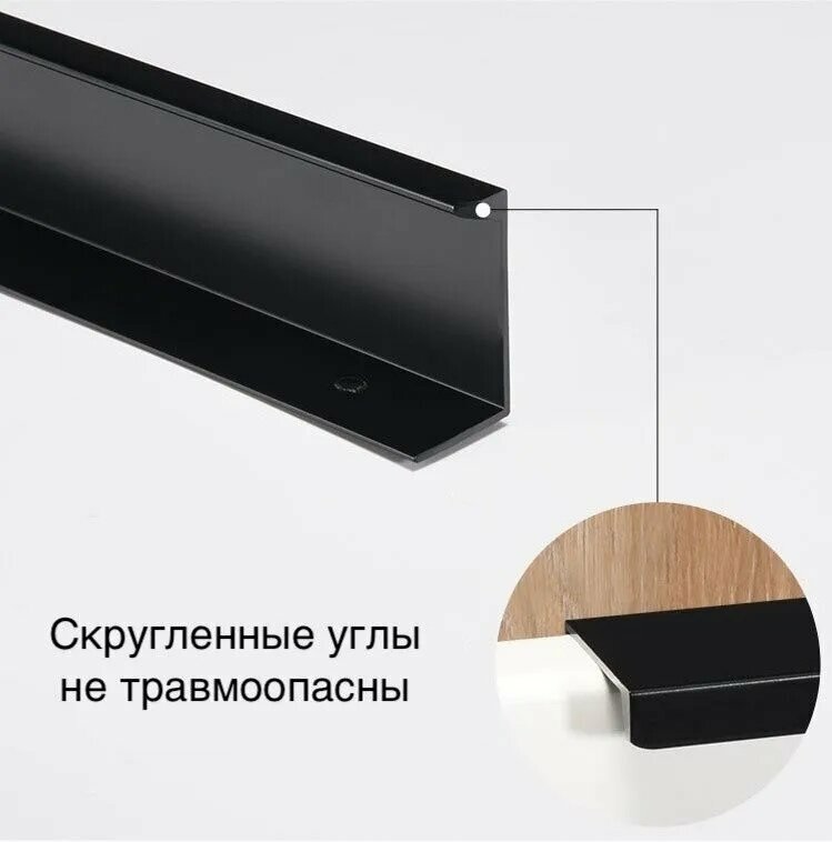 Ручка мебельная — фото 1