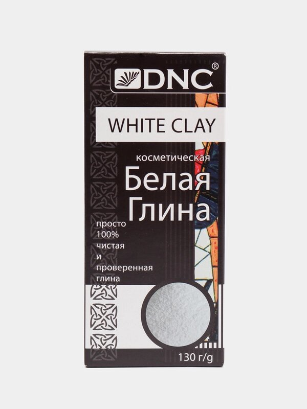 Белая глина DNC, 130 г