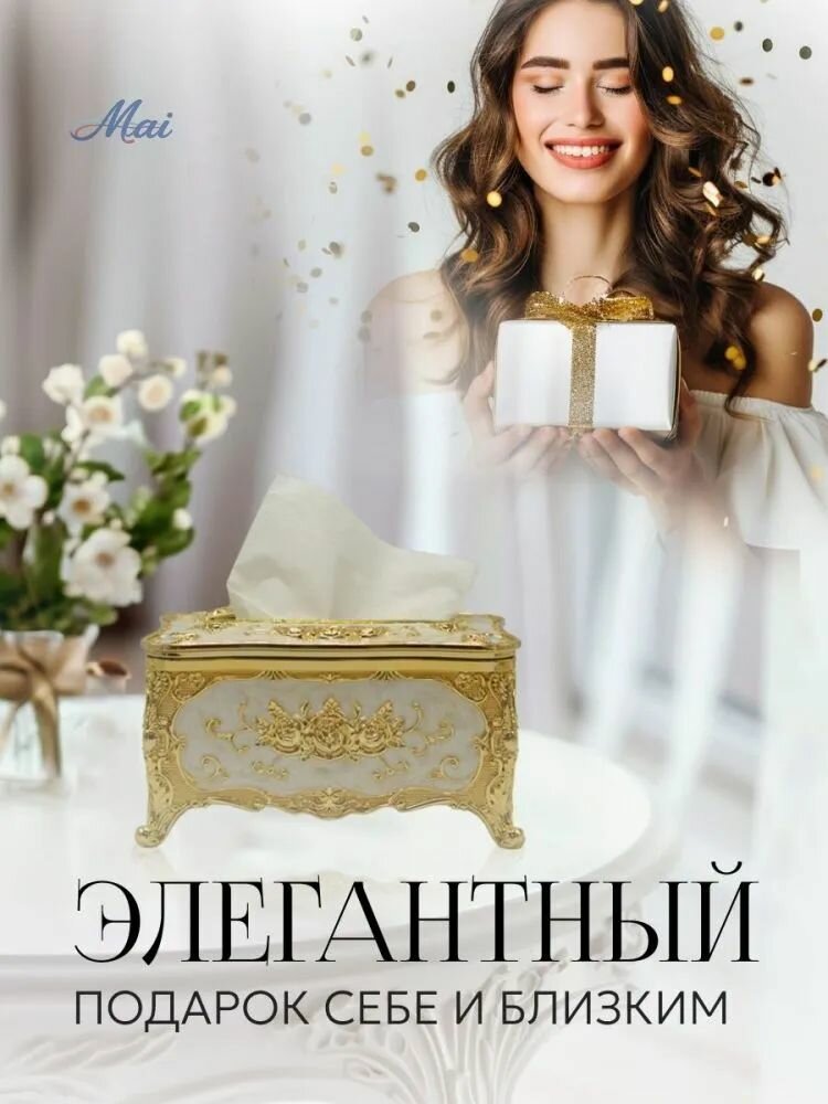 Салфетница 1 шт. — фото 1