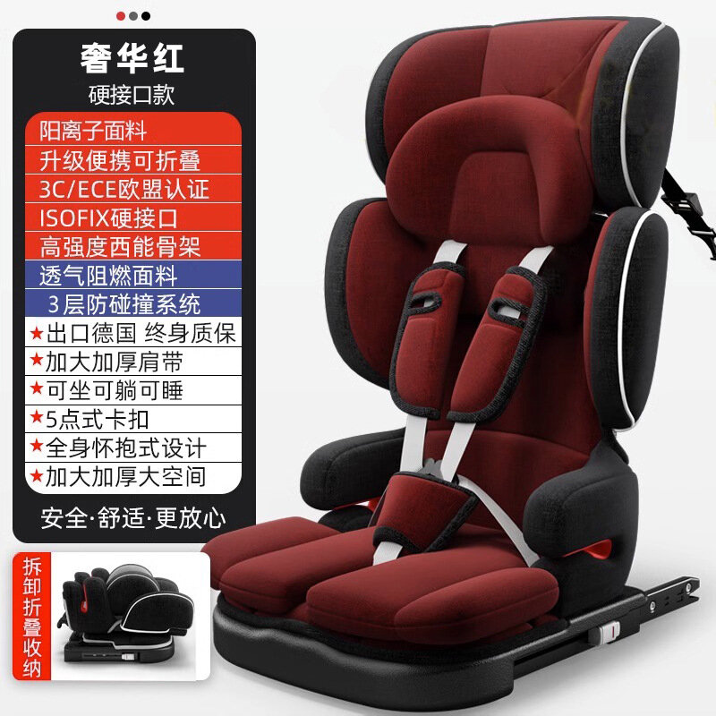 Детское автокресло Gadino для автомобилей, простое крепление для младенцев, портативное складное кресло для детей 9-12 лет