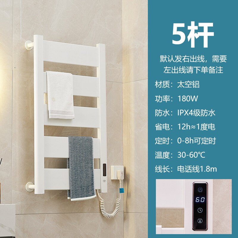 Умная дистанционная сушка и обогрев для домашней ванной комнаты, белая стойка для хранения, электрическая вешалка для полотенец с подогревом, настенная подвеска из углеродного волокна