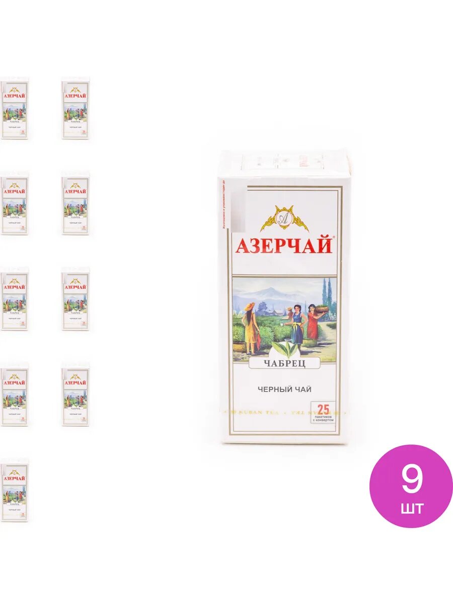 Чай черный с чабрецом пакетированный 50г 25шт, 9 шт