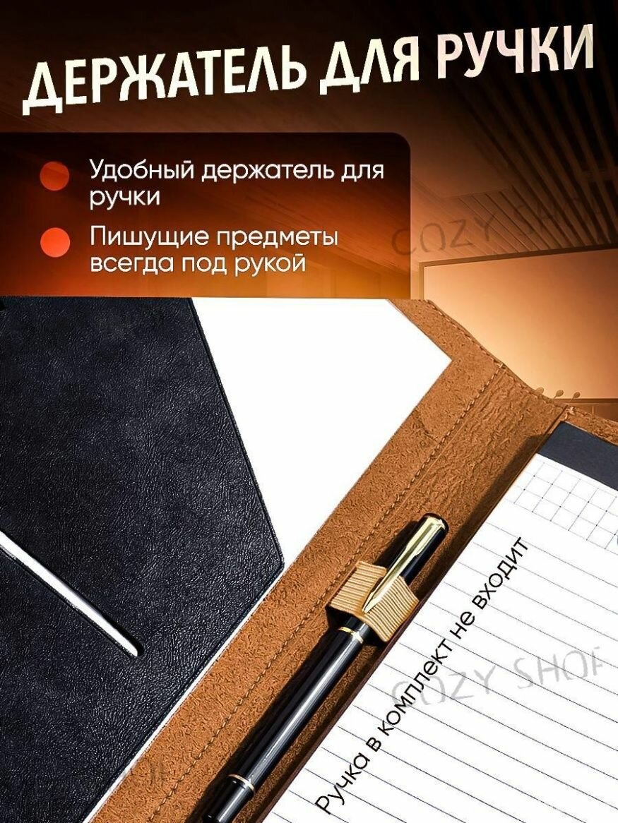 Папка — фото 1