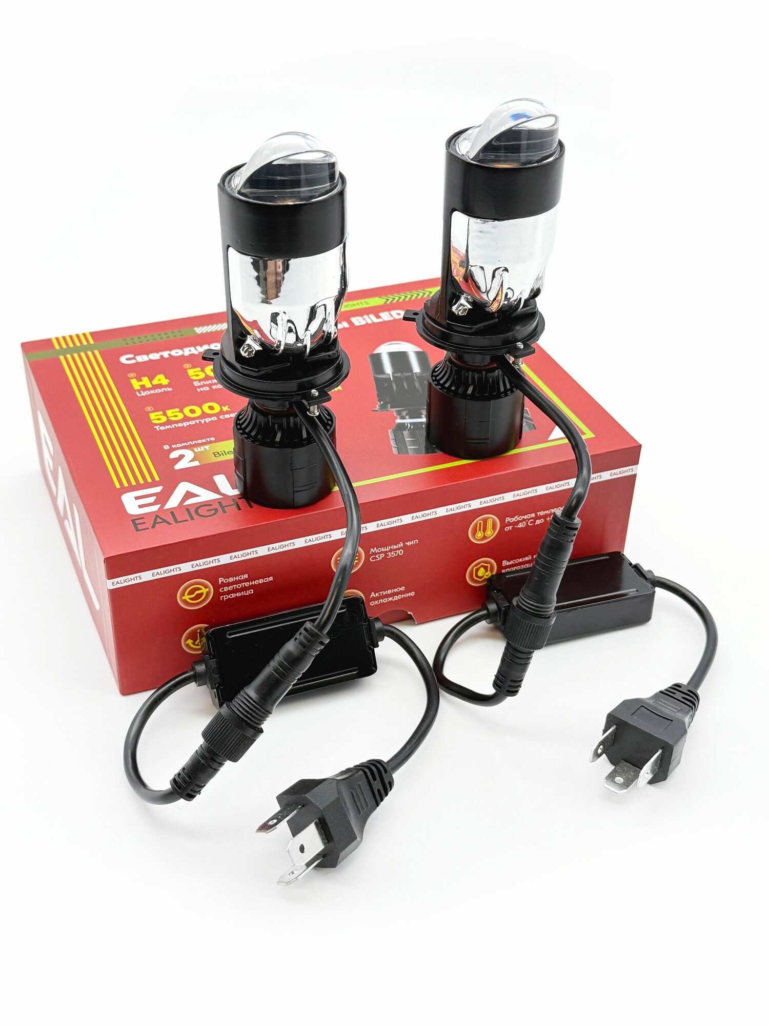 Bi-LED лампы с мини линзой Н4 для Audi 100 C3 и С4 / Led лампы с линзой Н4 на Ауди 100 С3 С4