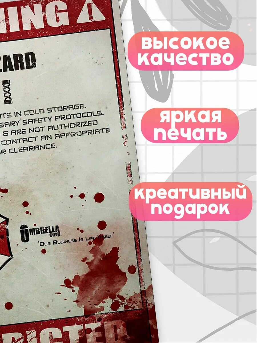 Постеры на стену для интерьера Umbrella, плакат 1шт, А3 размер. — фото 1