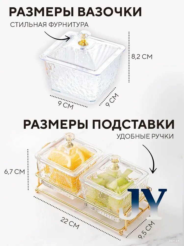 Сахарница "Conflate" — фото 1