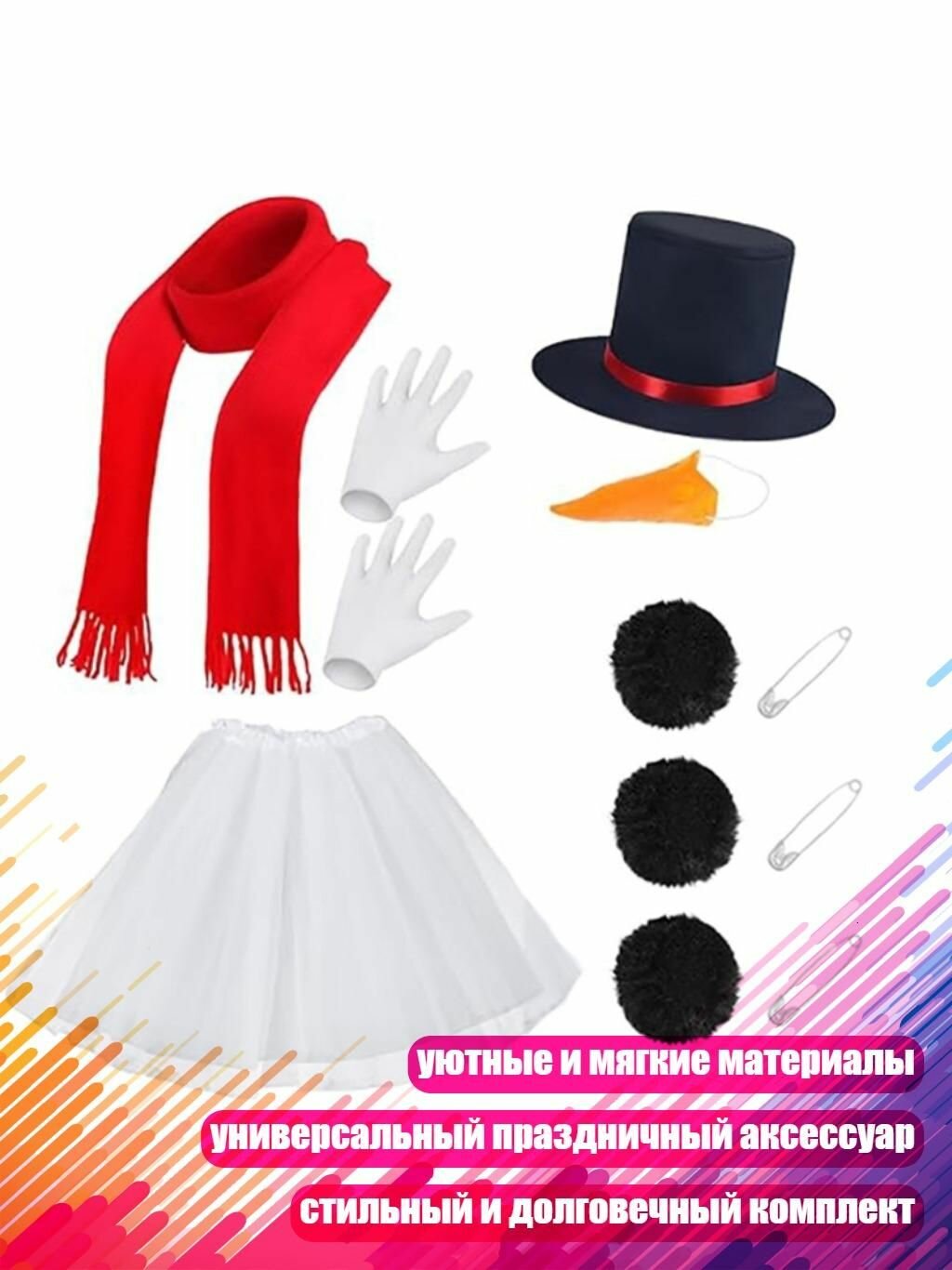 (1 комплект) Рождественский наряд, Костюм с изображением