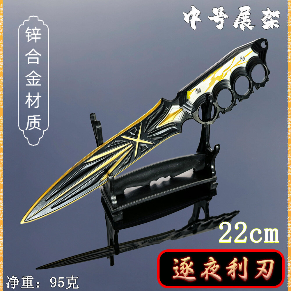 Миниатюрное ближнее оружие 22 см, нож с лезвием Nightstalk, металлическая модель оружия, настольный орнамент, реквизит для COS