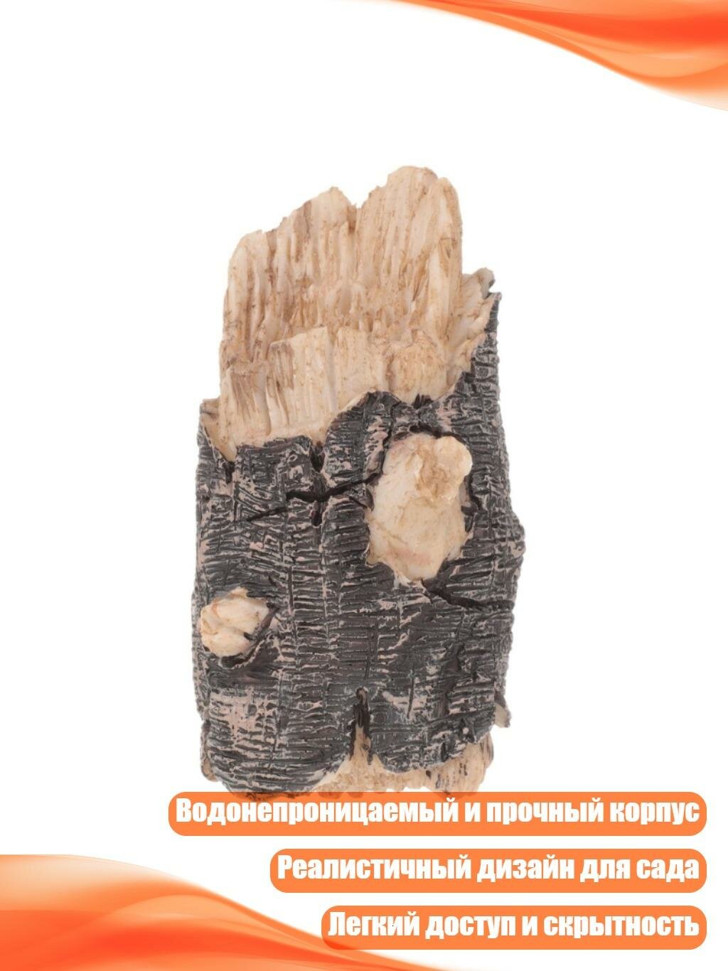 Скрытый ключ для улицы, наружная коробка для ключей, садовая фигурка