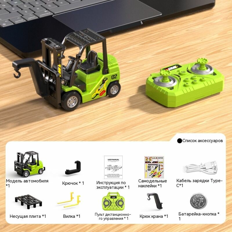 Набор радиоуправляемой строительной техники 1:64: погрузчик, кран, самосвал в металлическом корпусе