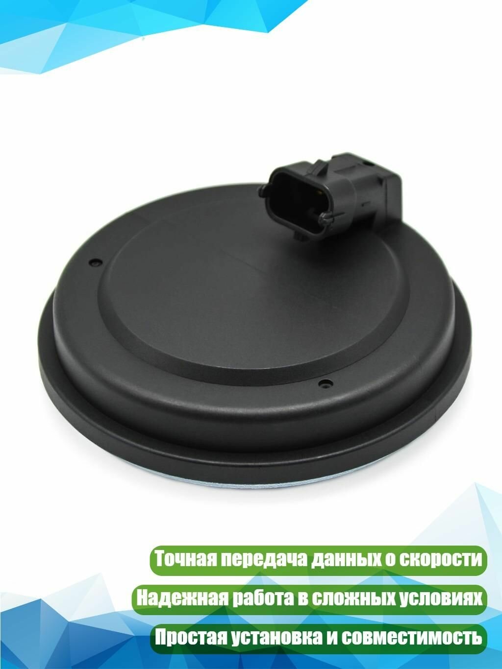 Датчик ABS для заднего колеса, заменяет 58980C5000 52750C5000, 1