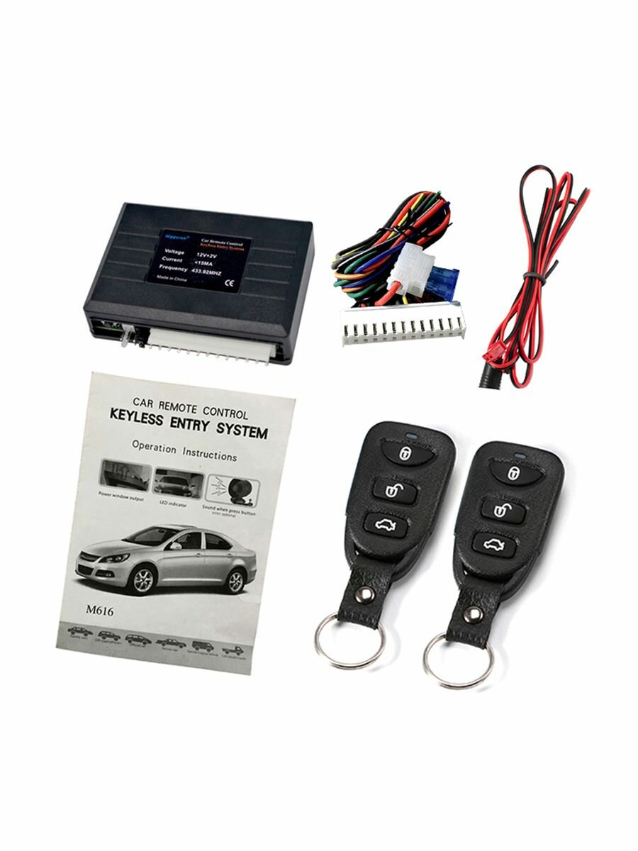 HIPPCRON Автосигнализация