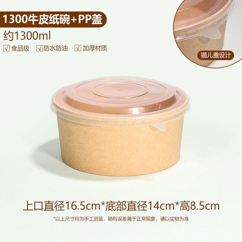 Одноразовая миска для лапши, устойчивая к высоким температурам, миска для риса без мытья, бумажная коробка для обеда, бумажная миска, набор для домашнего использования, миска и палочки для еды