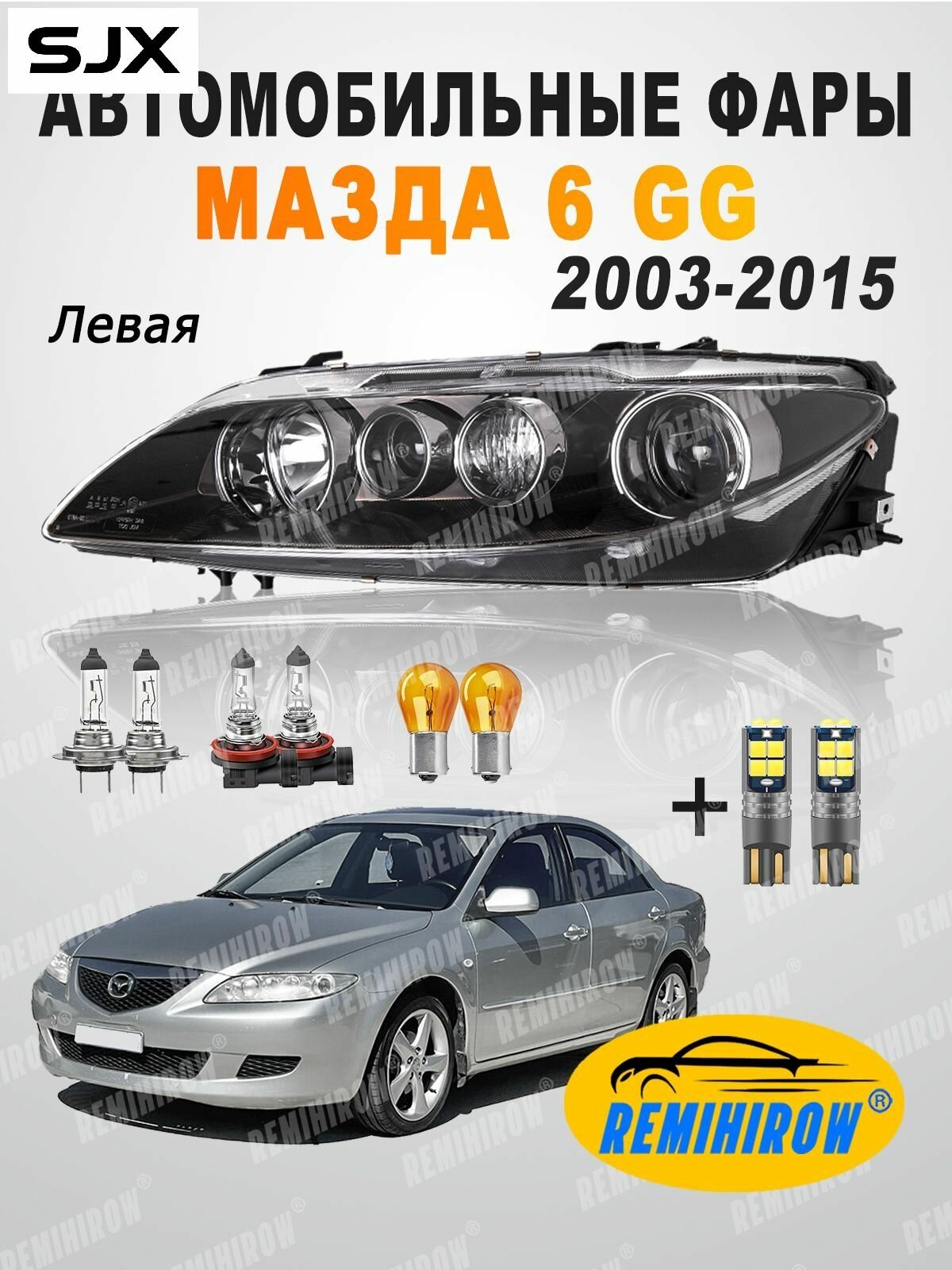 Автомобильные фары Дэу Mazda 6 (2002-2015) , Оригинал L