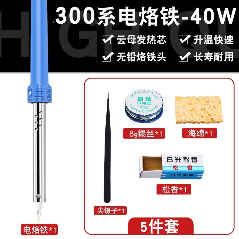 Внешний нагревательный электрический паяльник 60W, популярный паяльник с постоянной температурой, производитель электрических паяльников, набор инструментов для ремонта дома