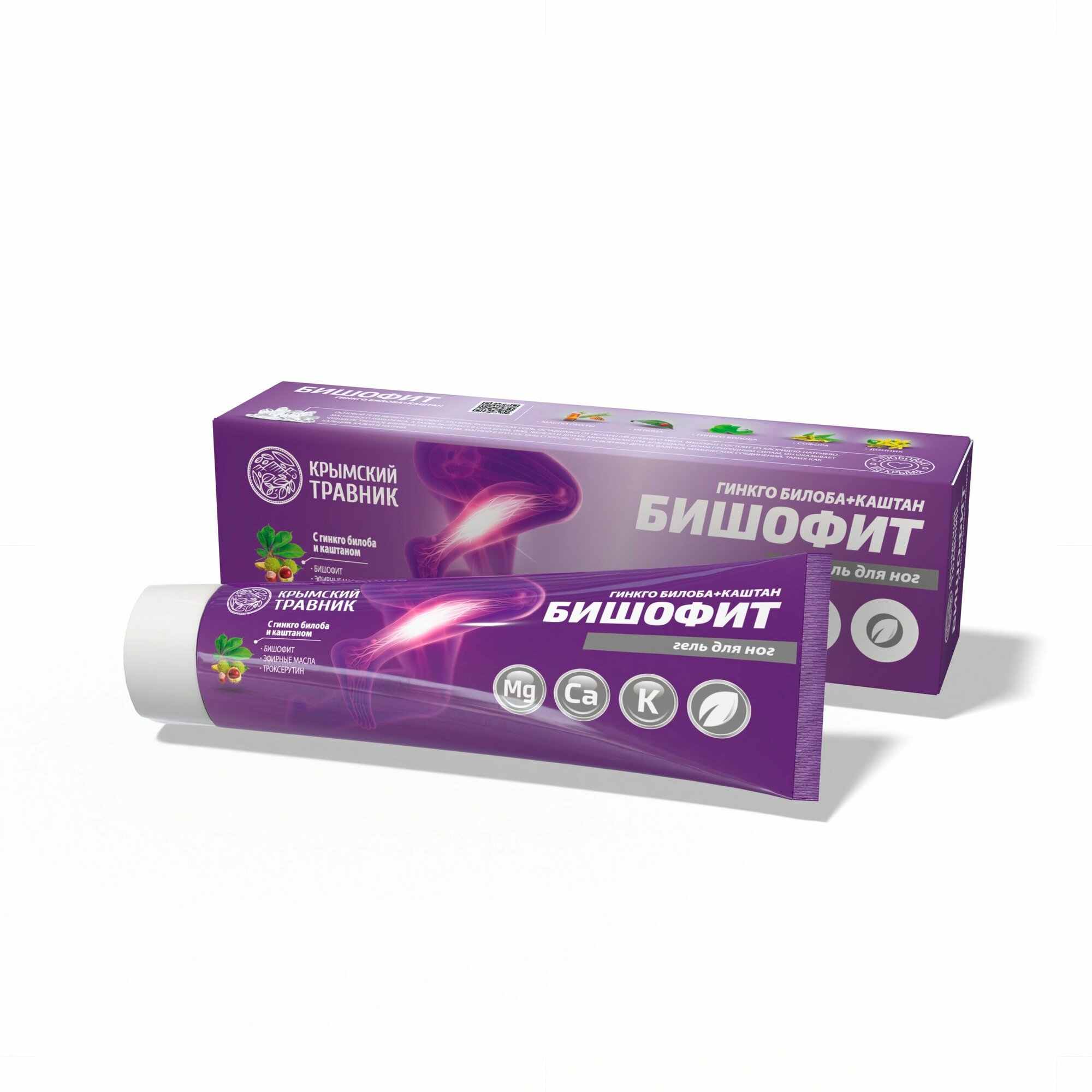 Гель для ног бишофит Гинкго билоба+каштан 100 мл