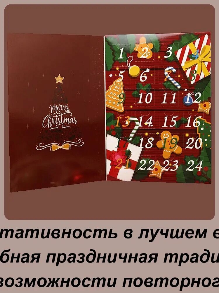 Рождество 24 пустых коробки для адвент-календаря DIY