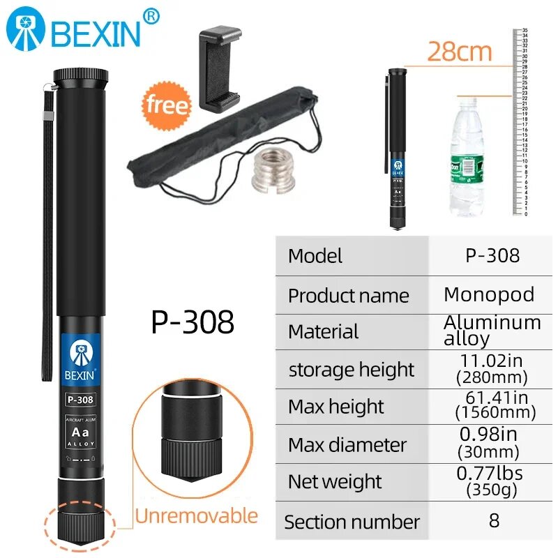 Монопод BEXIN P-308, 8 секций, 1.56 м