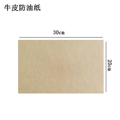 Маслостойкая бумага для кухни, впитывающая масло, барьерная бумага для жареного масла, картофель фри, домашняя и ресторанная выпечка, подложка для масла