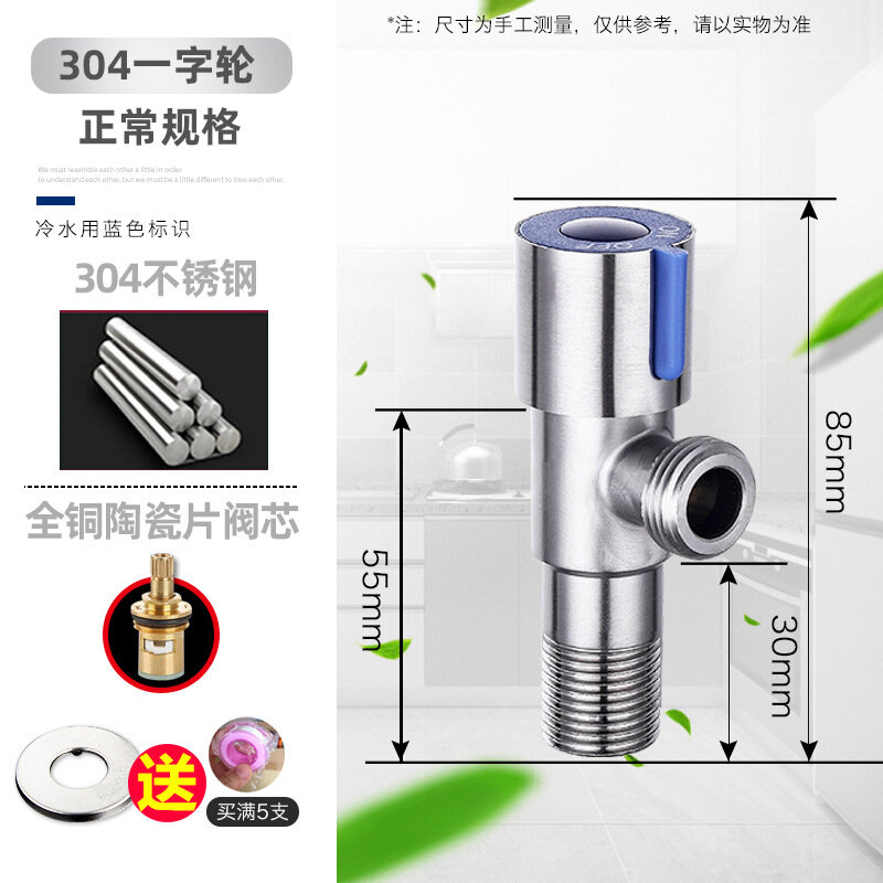 Расширенный клапан один вход два выхода три клапана газовый трехходовой клапан с переключателем для водонагревателя туалетный клапан 4-точечный водяной клапан