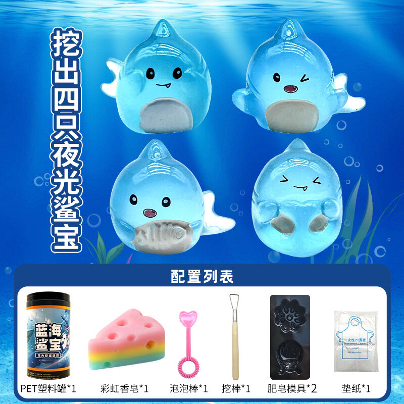 Мыло-ловец солнца, игрушка для детей, обучающая игрушка, слепая коробка, археологическая игрушка, фоссилия, ручная работа, мыльная глина, DIY