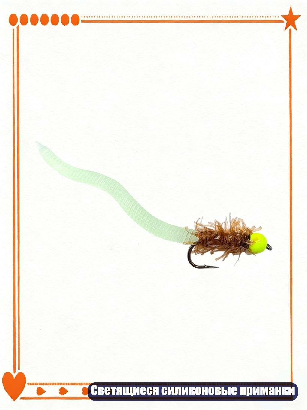 Силиконовые черви для рыбалки, Зеленый