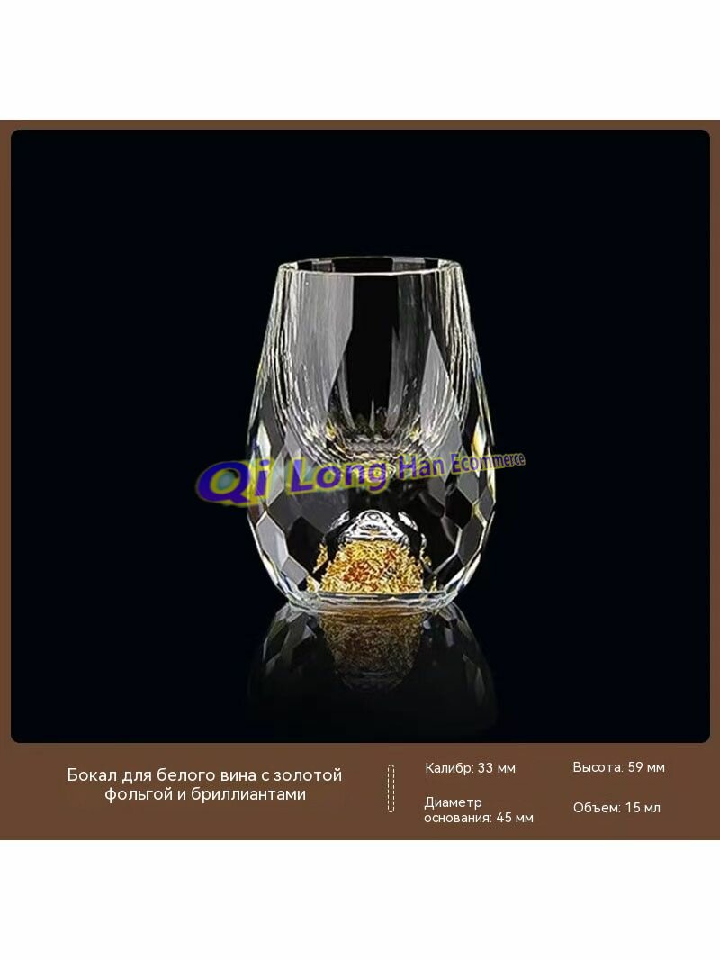 Набор стаканов, для байцзю, хрусталь, 24 карата, с золотой окантовкой