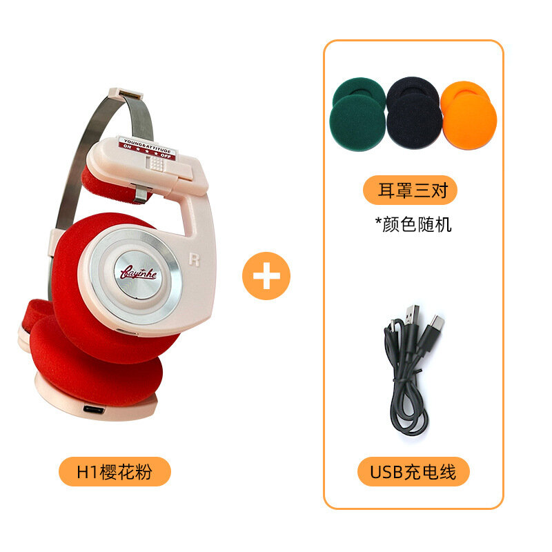 Беспроводная гарнитура BAYIN BOX H1PRO с Bluetooth, поролоновые наушники, длительное время работы от батареи, модная уличная фотография, новинка для кросс-граничной торговли