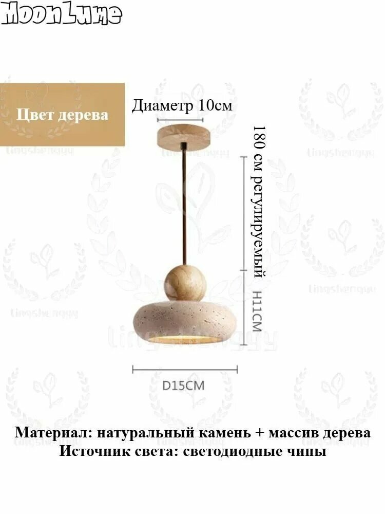 Люстра, LED — фото 1
