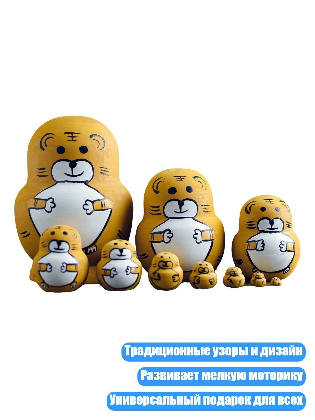 Русская матрешка набор из 10 шт