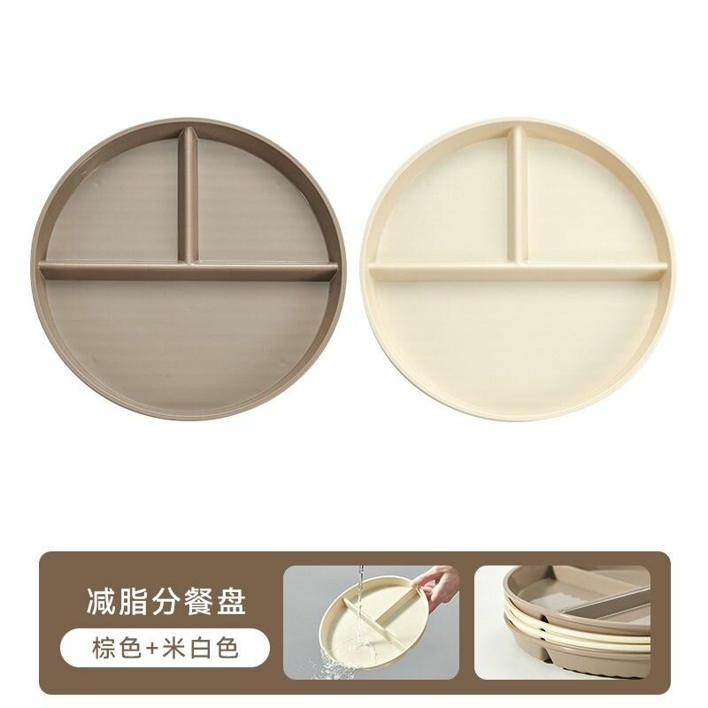 Разделенная тарелка для похудения, домашний завтрак, разделенная посуда, мерная тарелка для похудения, трехсекционная тарелка 211
