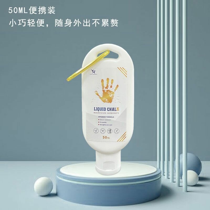Жидкий магниевый порошок, противоскользящий порошок для метания шота, баскетбола, турника, тяжелой атлетики, бадминтона, скалолазания и спортивного противоскользящего порошка