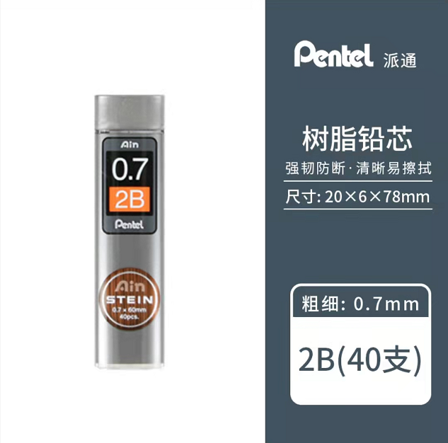 Механический карандаш Spanish Milan Malan, высококачественный, с ластиком, школьные принадлежности для учащихся