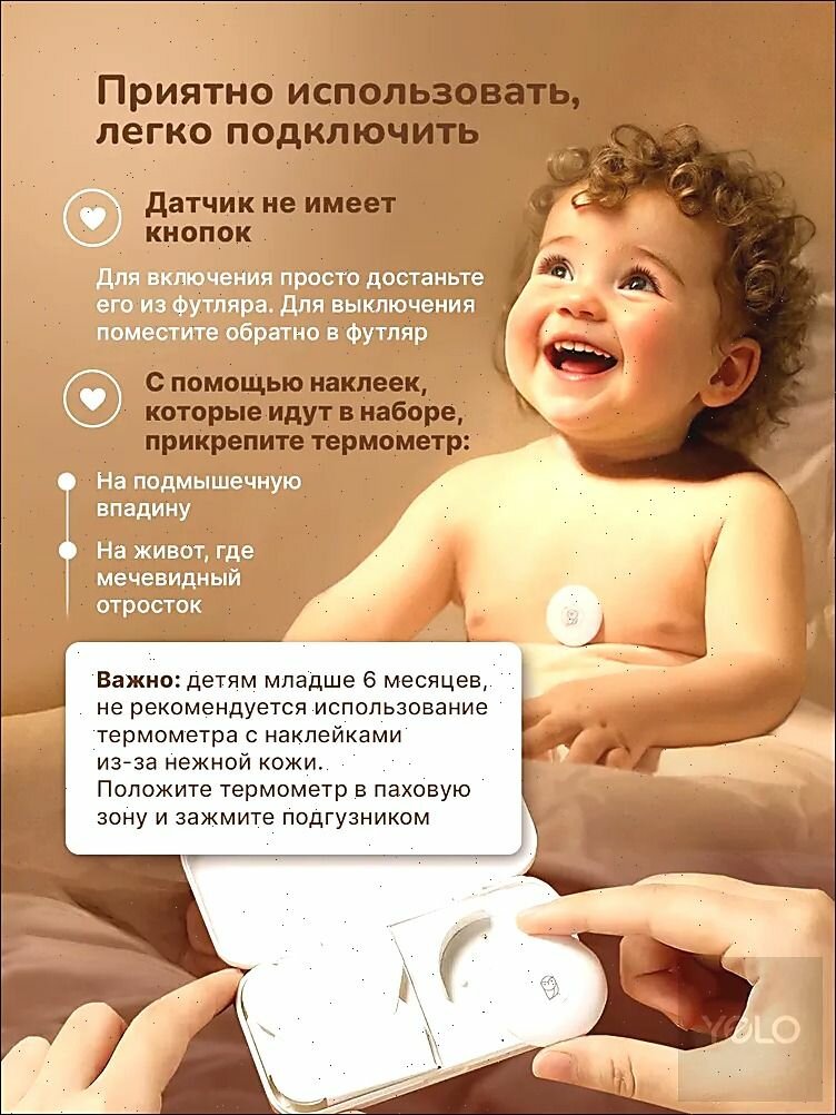 Умный детский термометр xiao mi miaomiaoce Smart Digital Baby Thermometer Pro MMC-T201-2