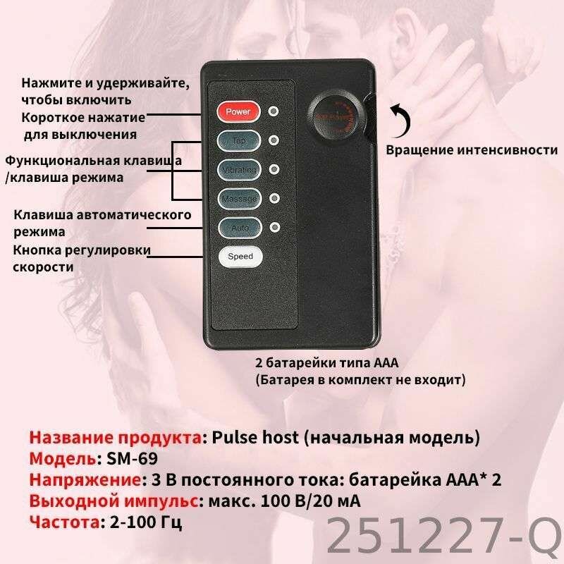 Электростимулятор члена / Лассо для пениса с электростимуляцией