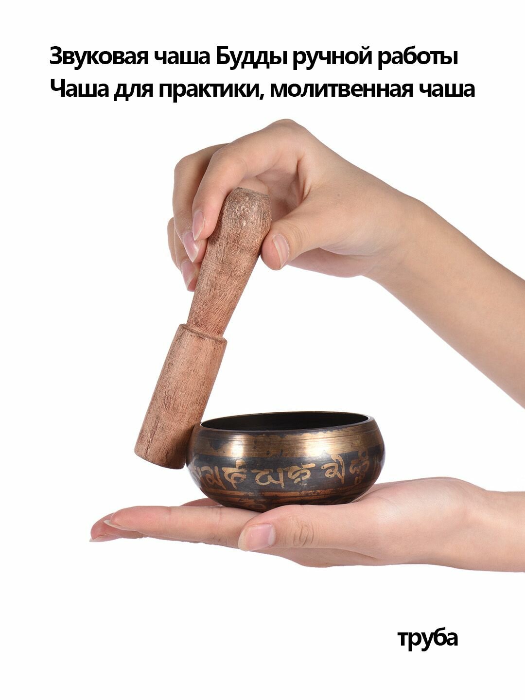 Народный ударный инструмент