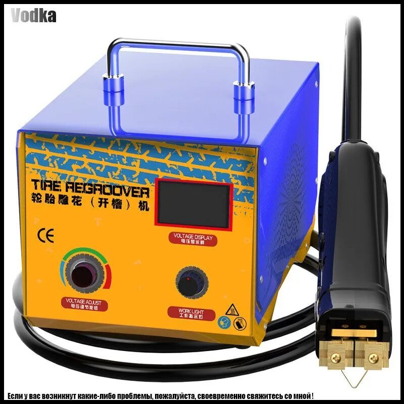 Машинка для нарезки протектора, 1 шт.