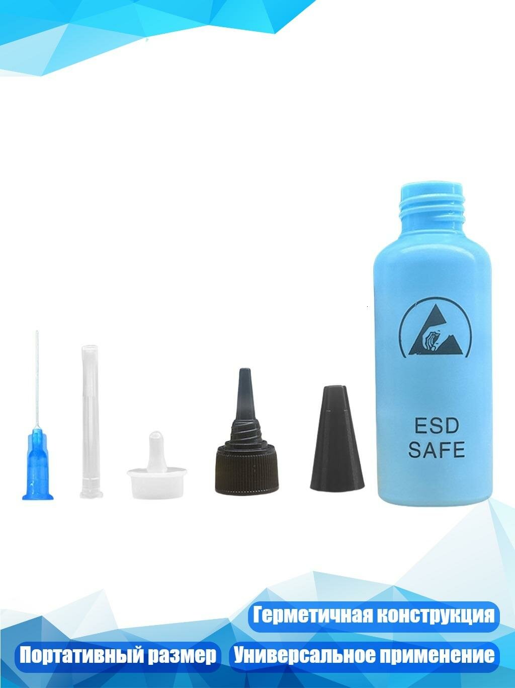 65 мл бутылка для растворителя, антистатическая, без утечек, Синий 65 МЛ