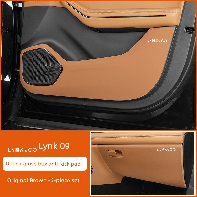 Набор ковриков для дверей и бардачка Lynk & Co 09 из натуральной кожи с коричневым рисунком - 6 штук