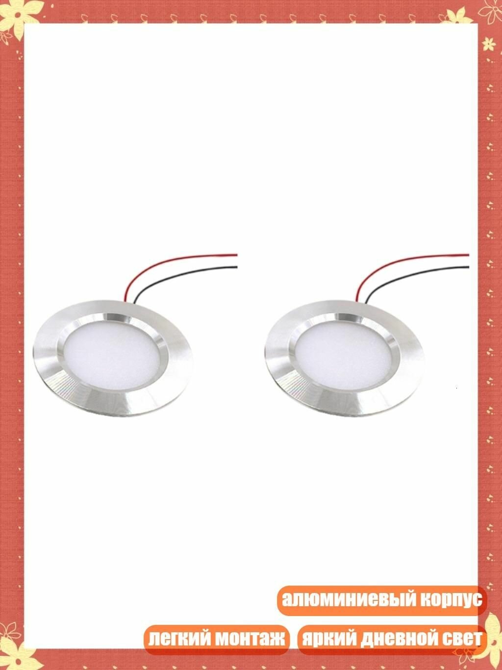Встраиваемый LED светильник для шкафов, энергосберегающий, алюминиевый каркас, легкий монтаж, серебро