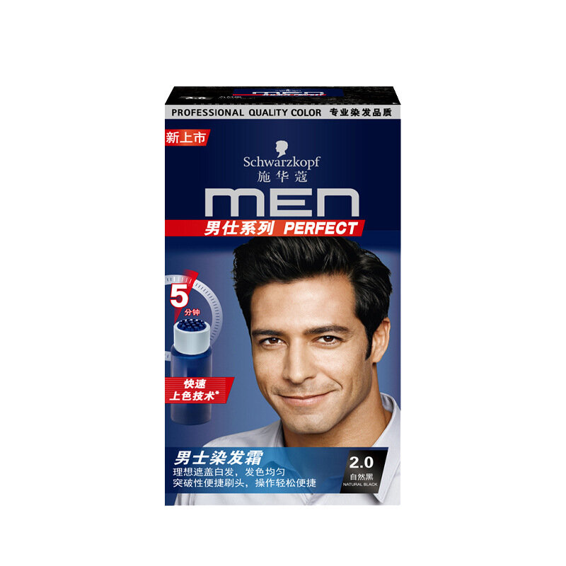 Крем-краска для волос Schwarzkopf Yiran 2.0/9, блестящий жемчужный черный, каштановый, красный, многоцветный, одна упаковка, бесплатная доставка