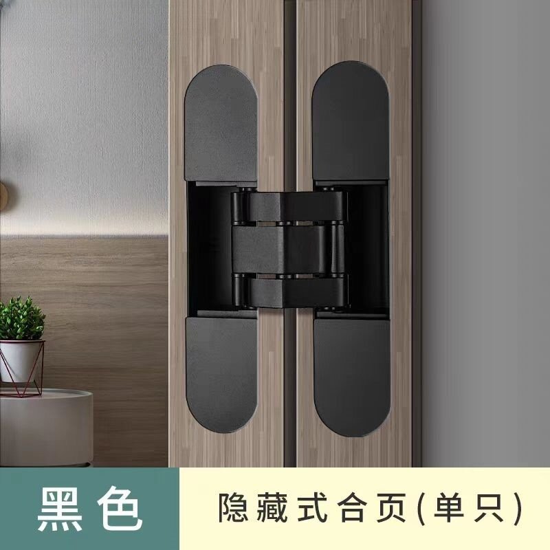 Утолщенные скрытые дверные петли в наличии, трехмерные петли, скрытые складные двери, трехмерные регулируемые бесшумные петли