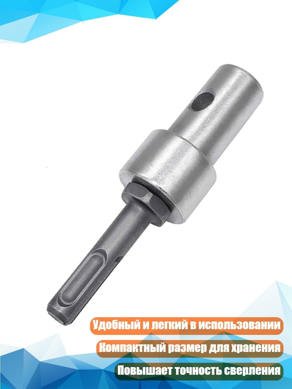 Буровая головка SDS для земляного бура