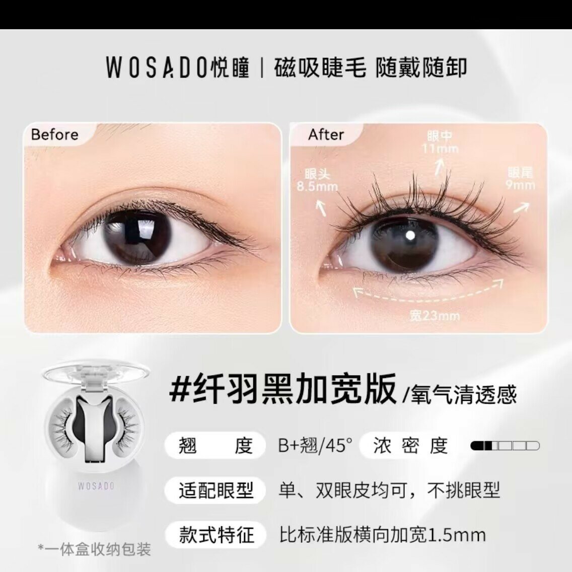 Натуральные мягкие магнитные накладные ресницы для женщин, без клея, долговечные, невероятно мягкие, в форме медвежонка.