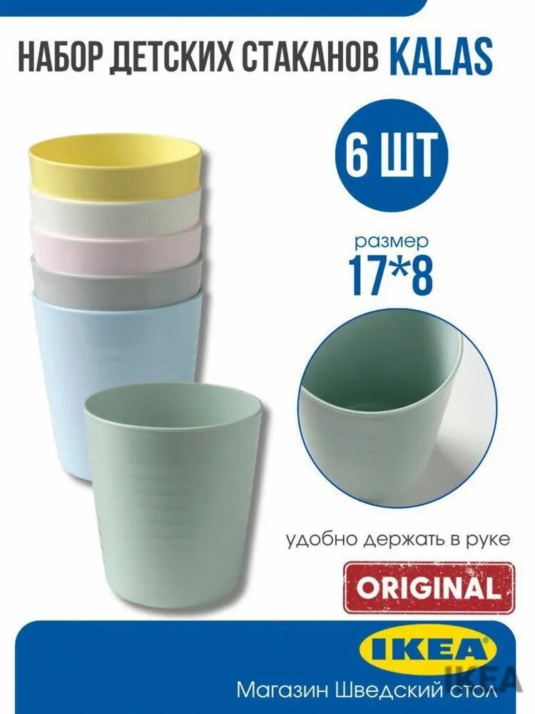 Набор столовой посуды