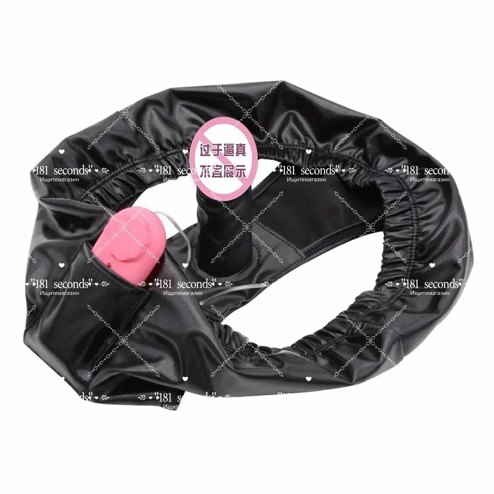 Сексуальные трусики и анальные пробки/электрическое устройство для флирта, вибрирующие игрушки для взрослых/10 см