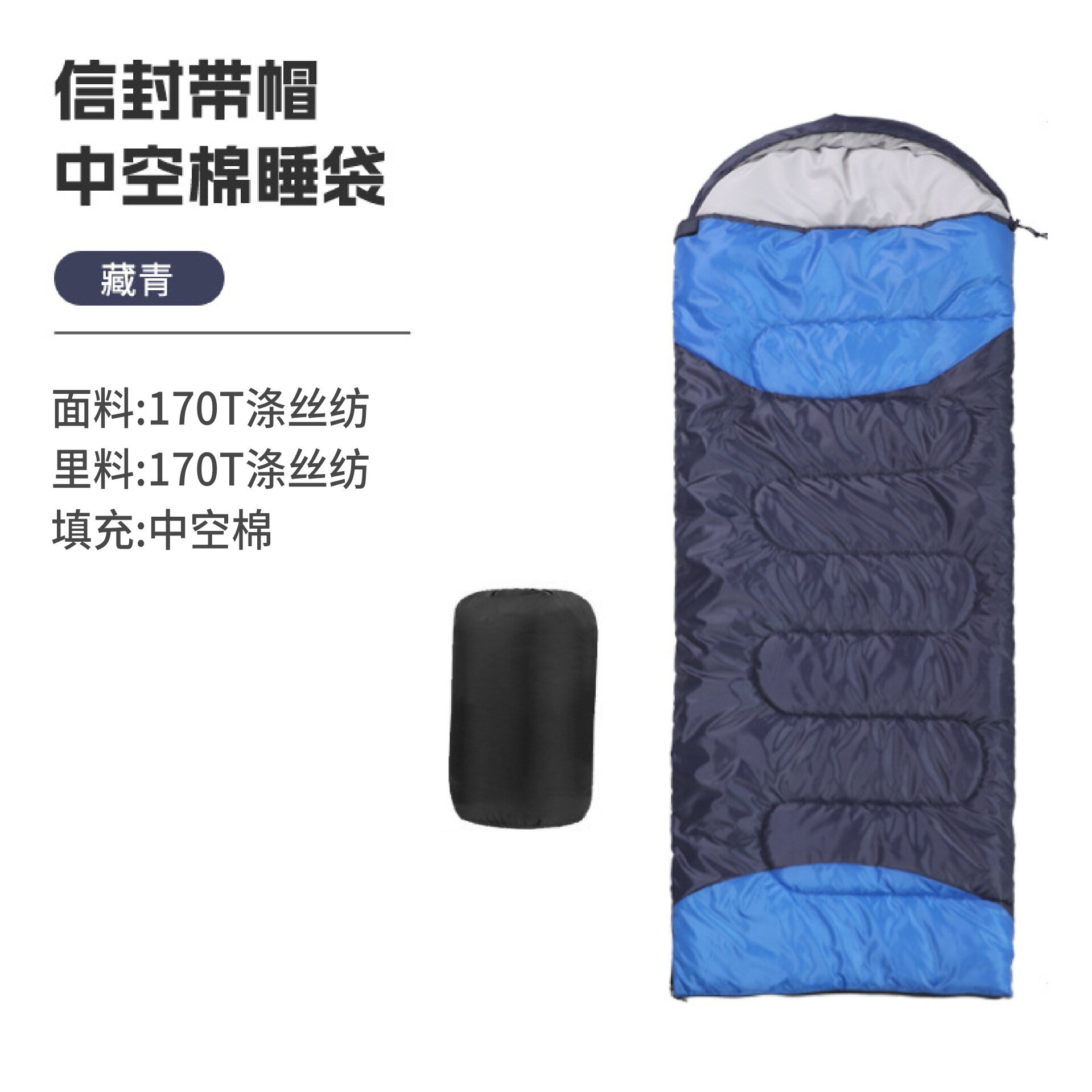 Спальный мешок-конверт, утолщенный, холодостойкий, теплый, для путешествий, кемпинга, походов, сна, использования в автомобиле, бестселлер