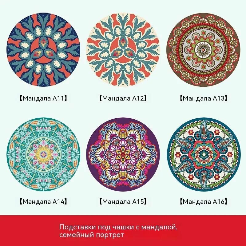 Подстаканник "Мандала" — фото 1