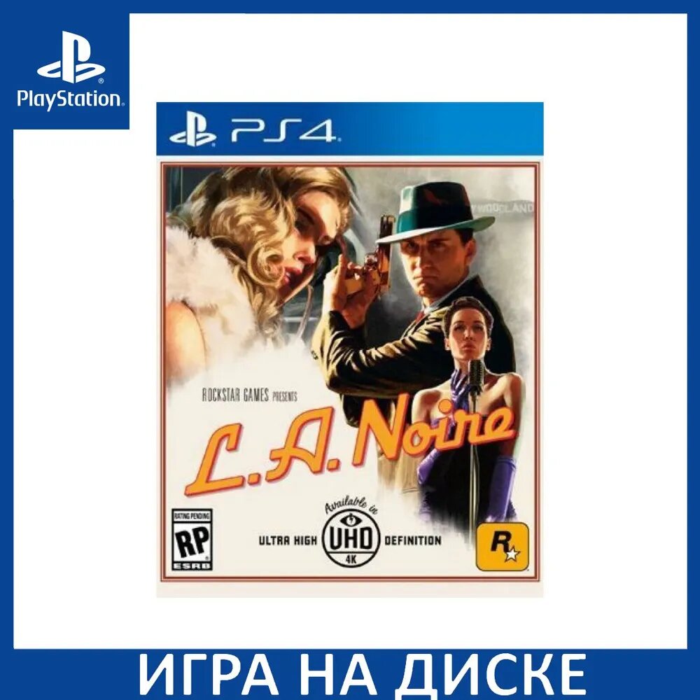Игра L.A. Noire для PlayStation 4 (PS4) (английская версия) диск