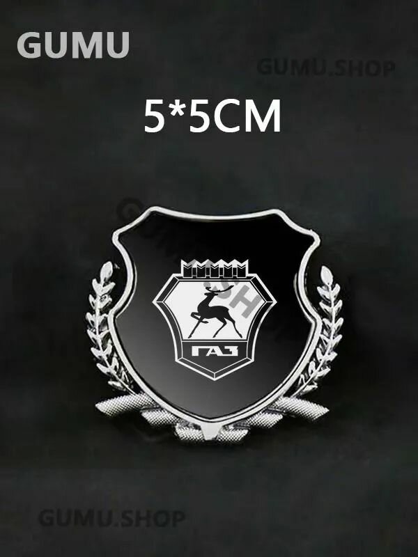 ГАЗ Автомобиль 3D металлическая декоративная наклейка Зеркальный